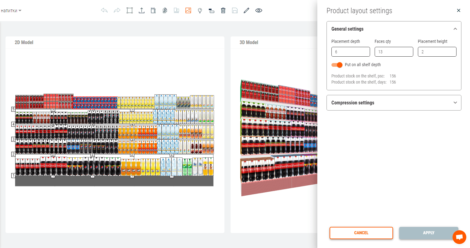 PlanoHero - creating and deploying shop planogram