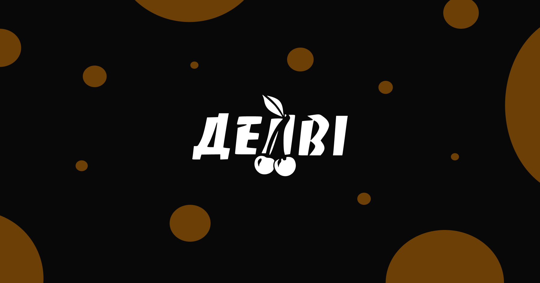 Optimizing merchandising: The story of PlanoHero Implementation in the ...